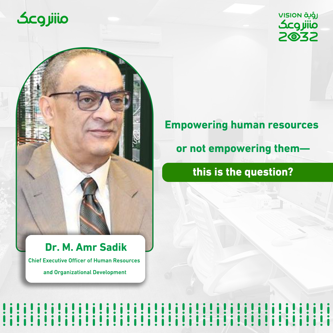 Human Resource Empowerment or Lack Thereof: That Is the Question ...