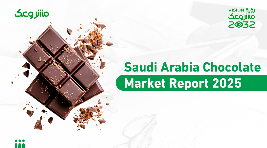 Saudi Arabia Chocolate Market Report 2025 - Mashroo3k Consulting