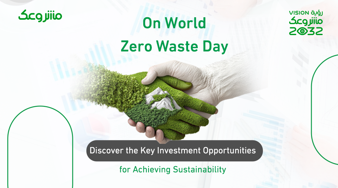 On World Zero Waste Day: Discover the Key Investment Opportunities for ...