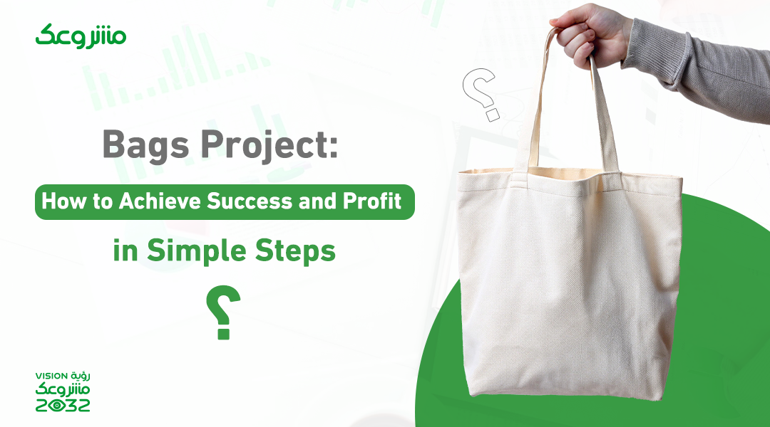 Bags Project: How to Achieve Success and Profit in Simple Steps ...