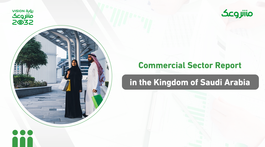 Commercial Sector Report in the Kingdom of Saudi Arabia - Mashroo3k ...