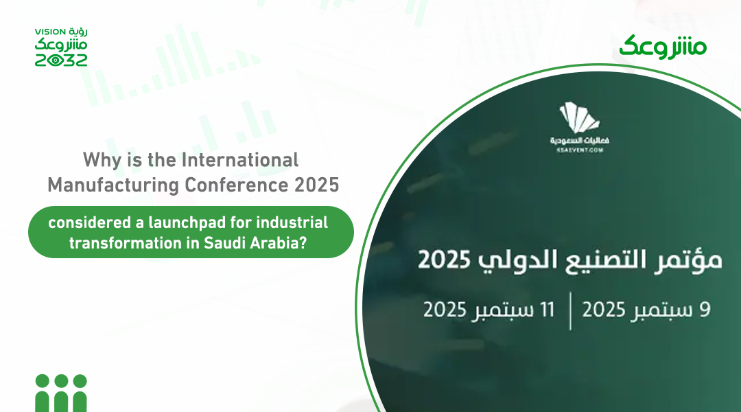 Why is the International Manufacturing Conference 2025 considered a ...