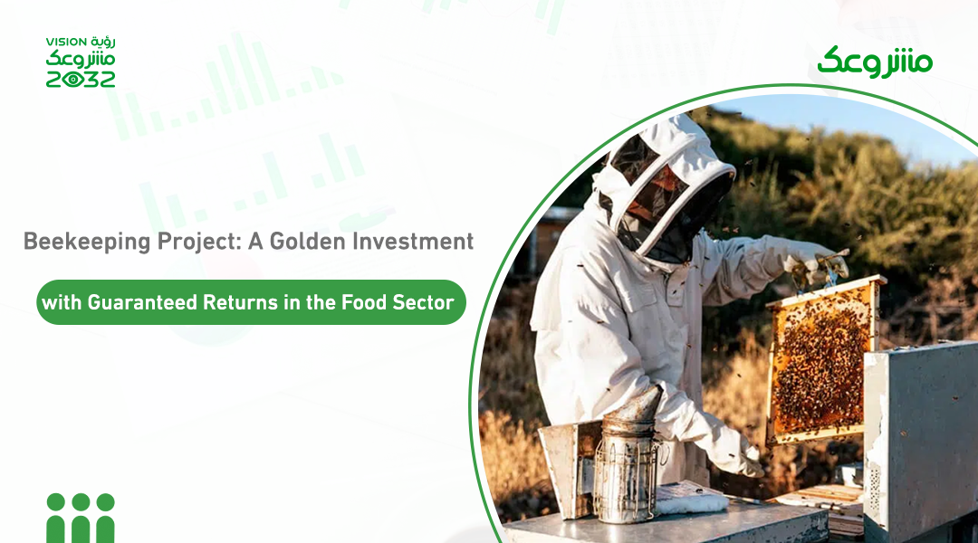 Beekeeping Project: A Golden Investment with Guaranteed Returns in the ...