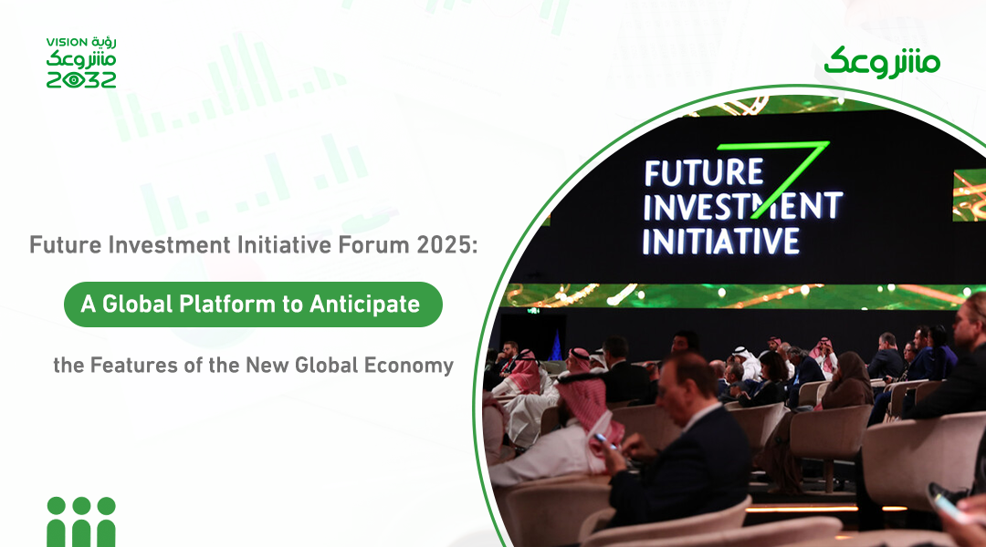 Future Investment Initiative Forum 2025: A Global Platform to ...