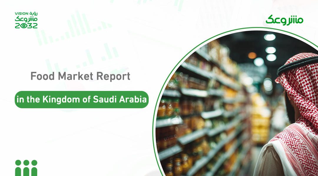 Food Market Report in the Kingdom of Saudi Arabia - Mashroo3k Consulting