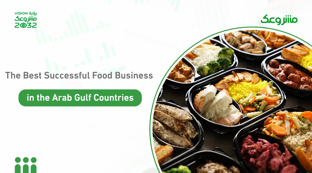 The Best Successful Food Business in the Arab Gulf Countries ...